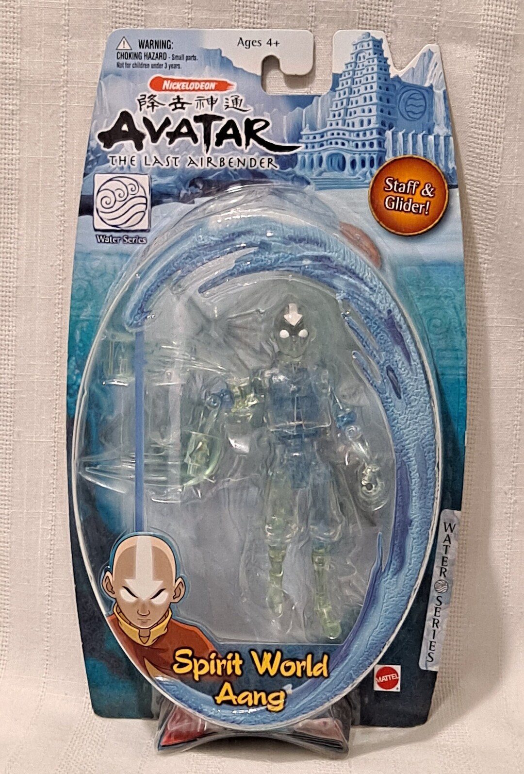 MATTEL Nickelodeon Nick.com Fisher Price Viacom Avatar Last Airbender ...