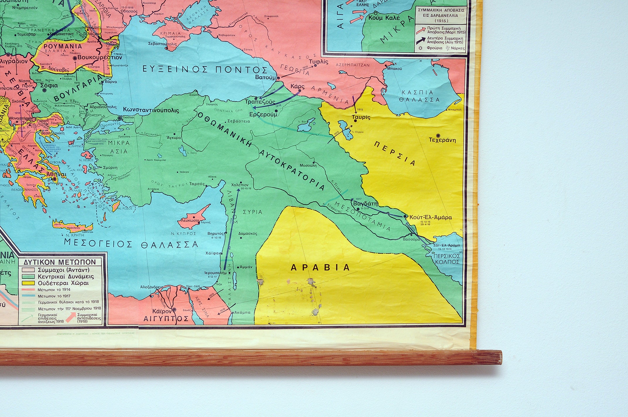 Rare 1960s Historical Map World War 1 Map of Europe Turkey Aegean Sea ...