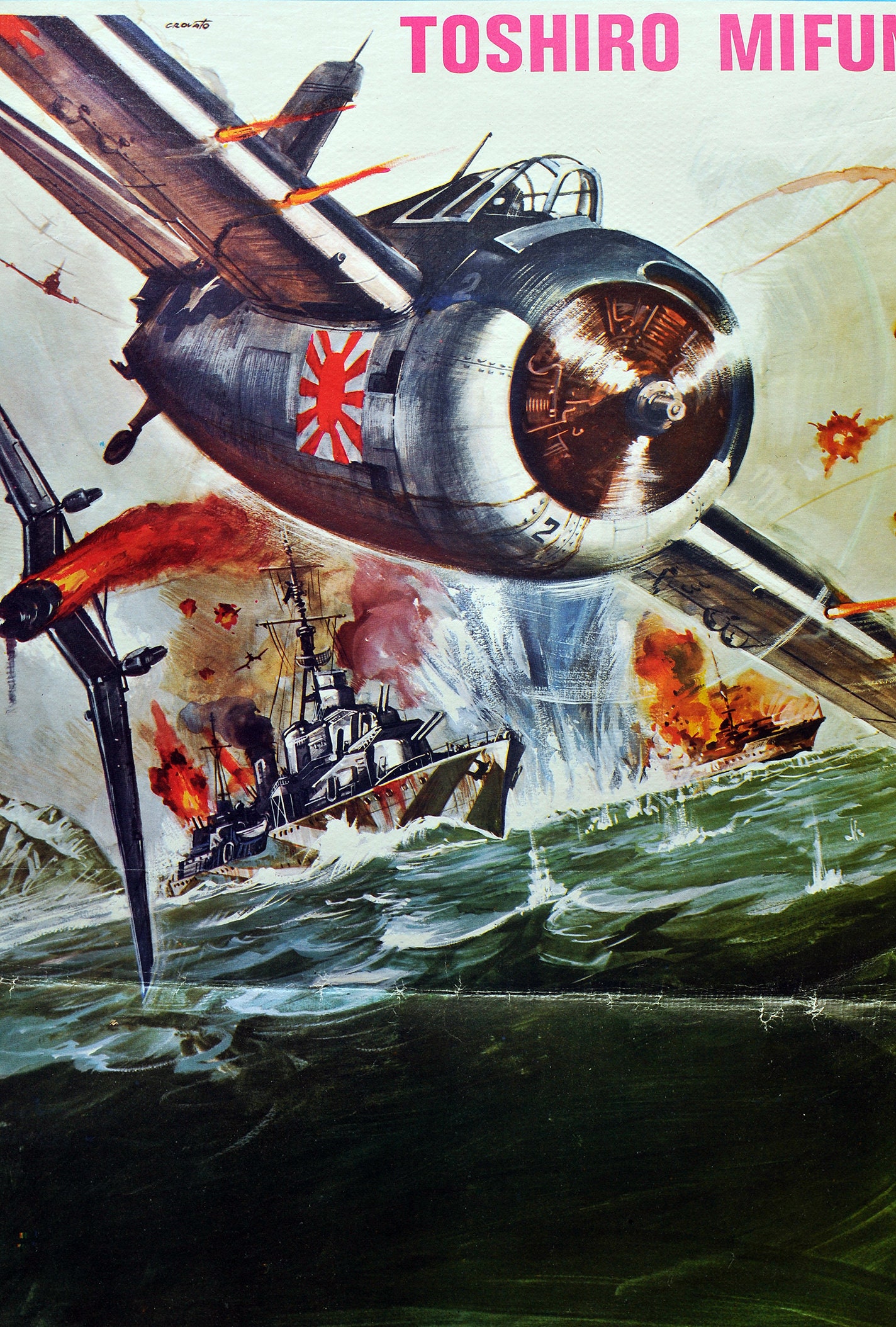 1963 Original Movie Poster Attack Squadron or Taiheiyo No Tsubasa Very Rare Japanese Print Shûe ...