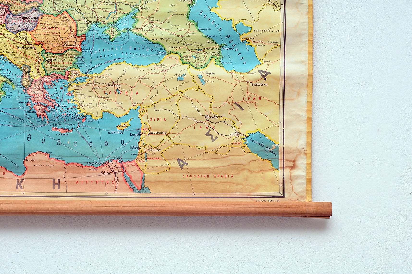 1983 Map of Europe Political School Map Pull Down Chart - Etsy