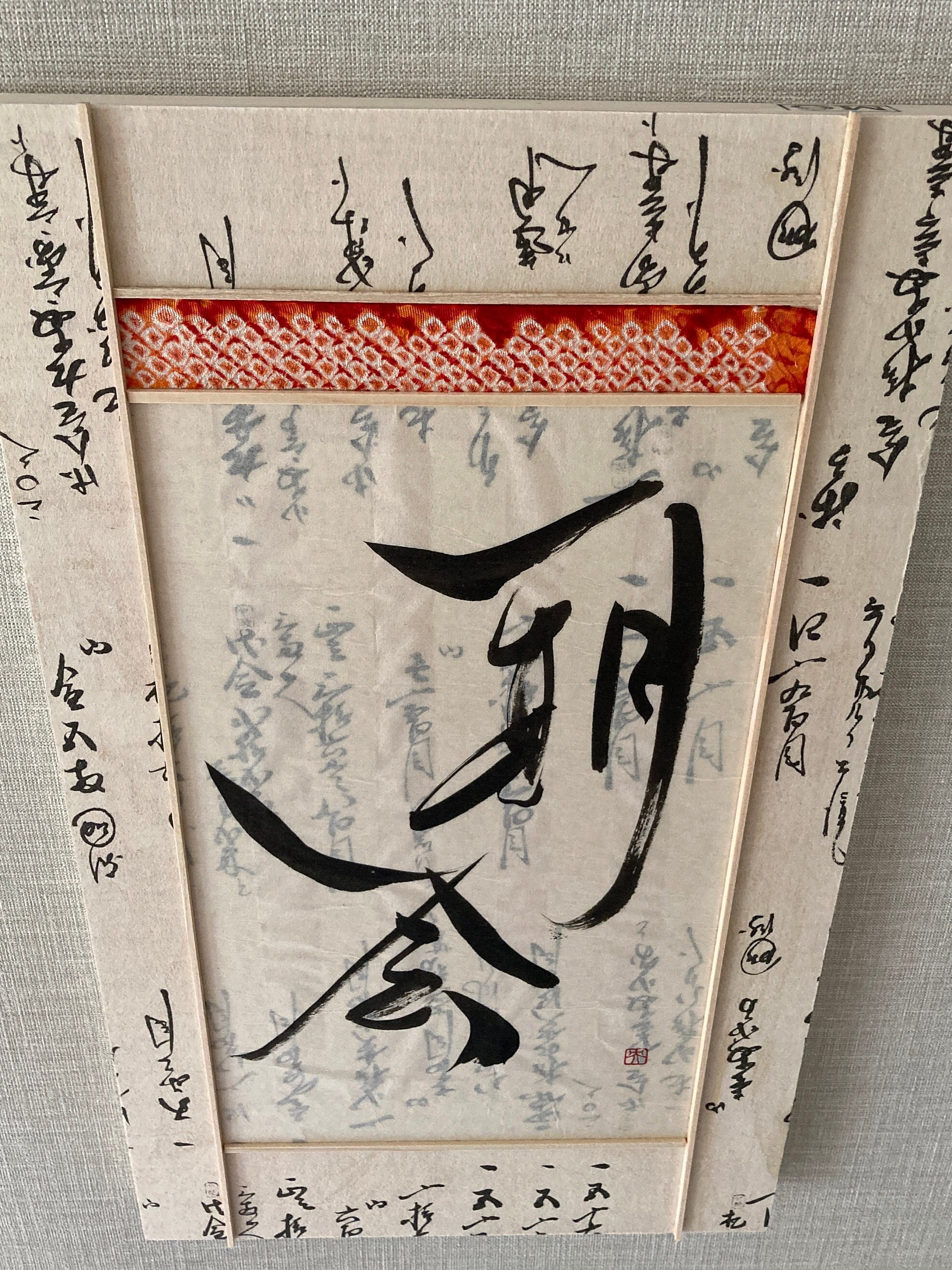 Original Handwriting Japanese Calligraphy Wooden Canvas ichi-go-ichi-e ...
