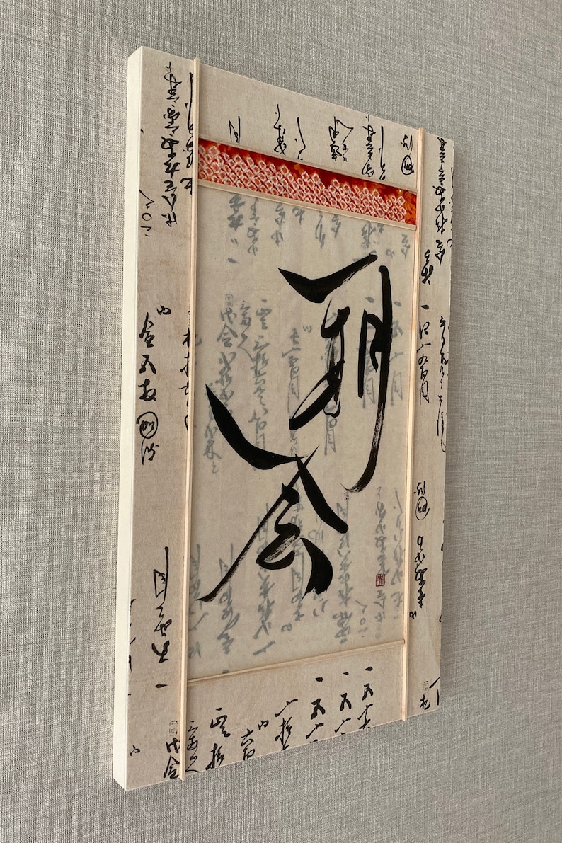 Original Handwriting Japanese Calligraphy Wooden Canvas ichi-go-ichi-e ...