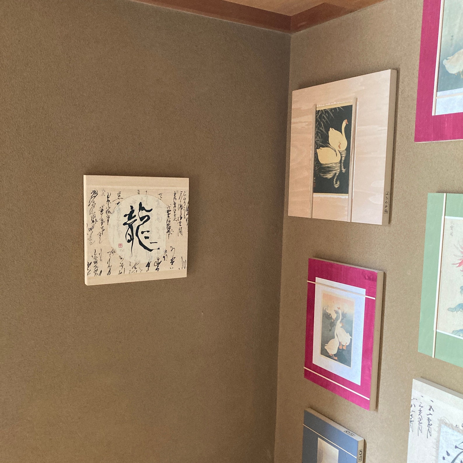Original Handwriting Japanese Calligraphy Wooden Canvas 「dragon」 - Etsy
