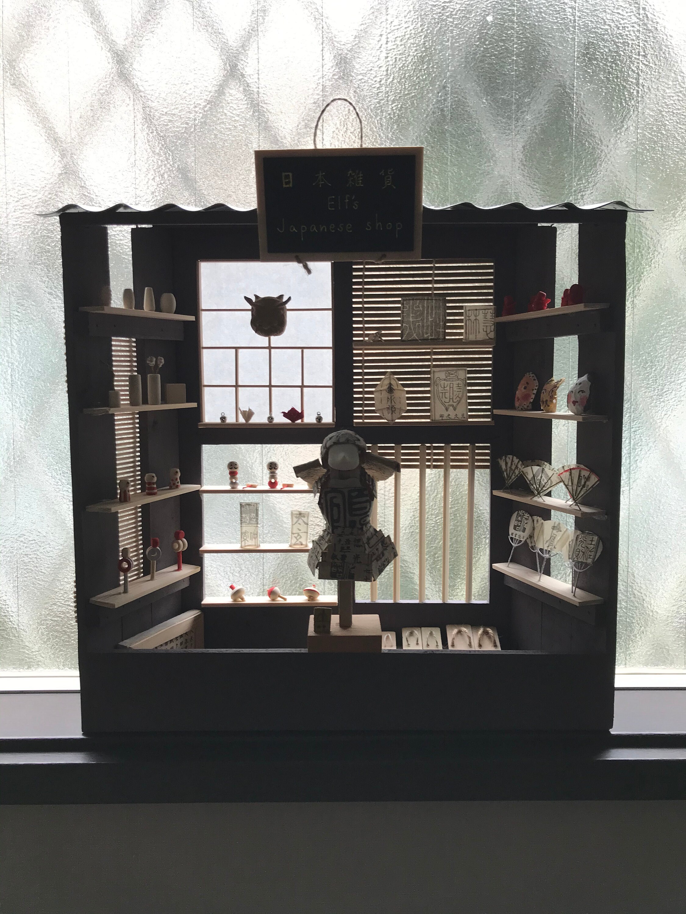 Elf's Miniature Japanese Goods Shop Wall Hanging Size Horizontal 38cm ...