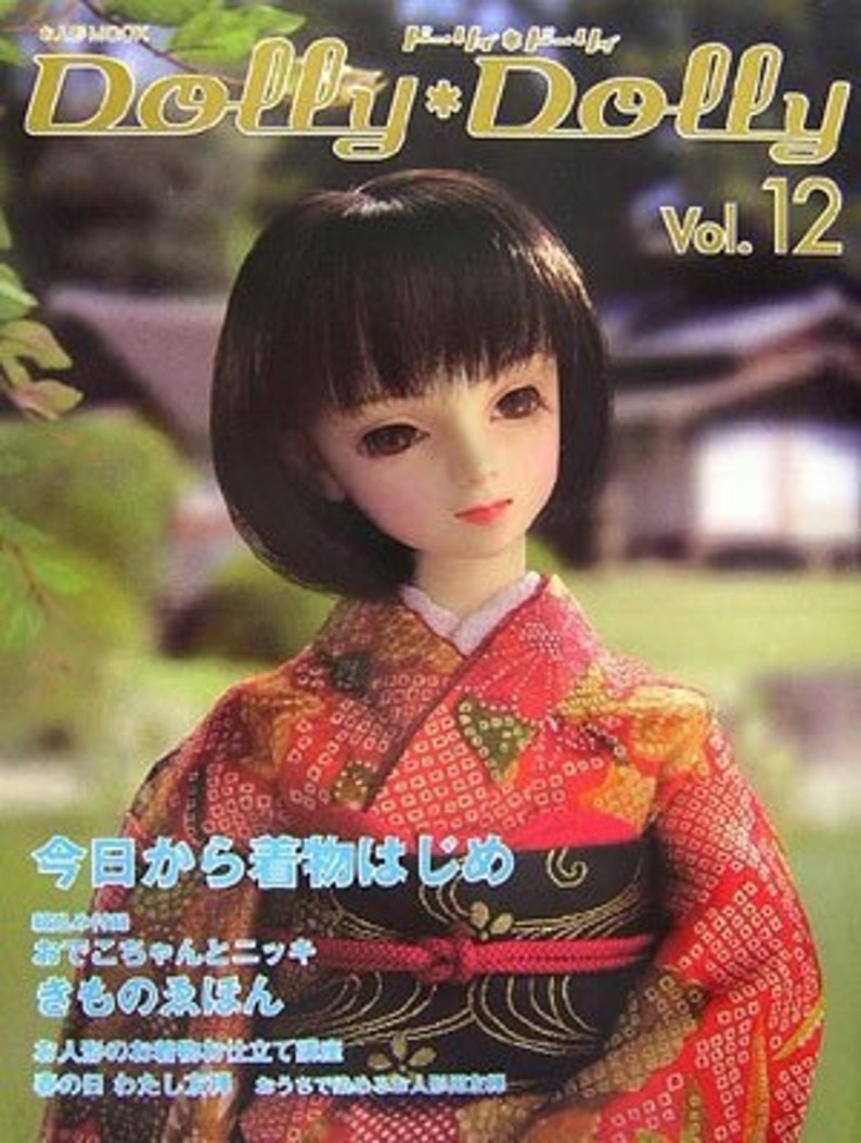 Dolly Dolly Vol. 12 PDF Instant Download Japanese Ebook Pattern, Sewing, Blythe, BJD, Barbie ...