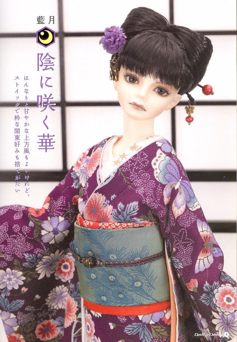 Dolly Dolly Vol. 12 PDF Instant Download Japanese Ebook Pattern, Sewing, Blythe, BJD, Barbie ...