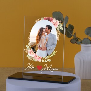 Personalized Couples Love Acrylic Photo With Stand Any Photo, Gift for ...