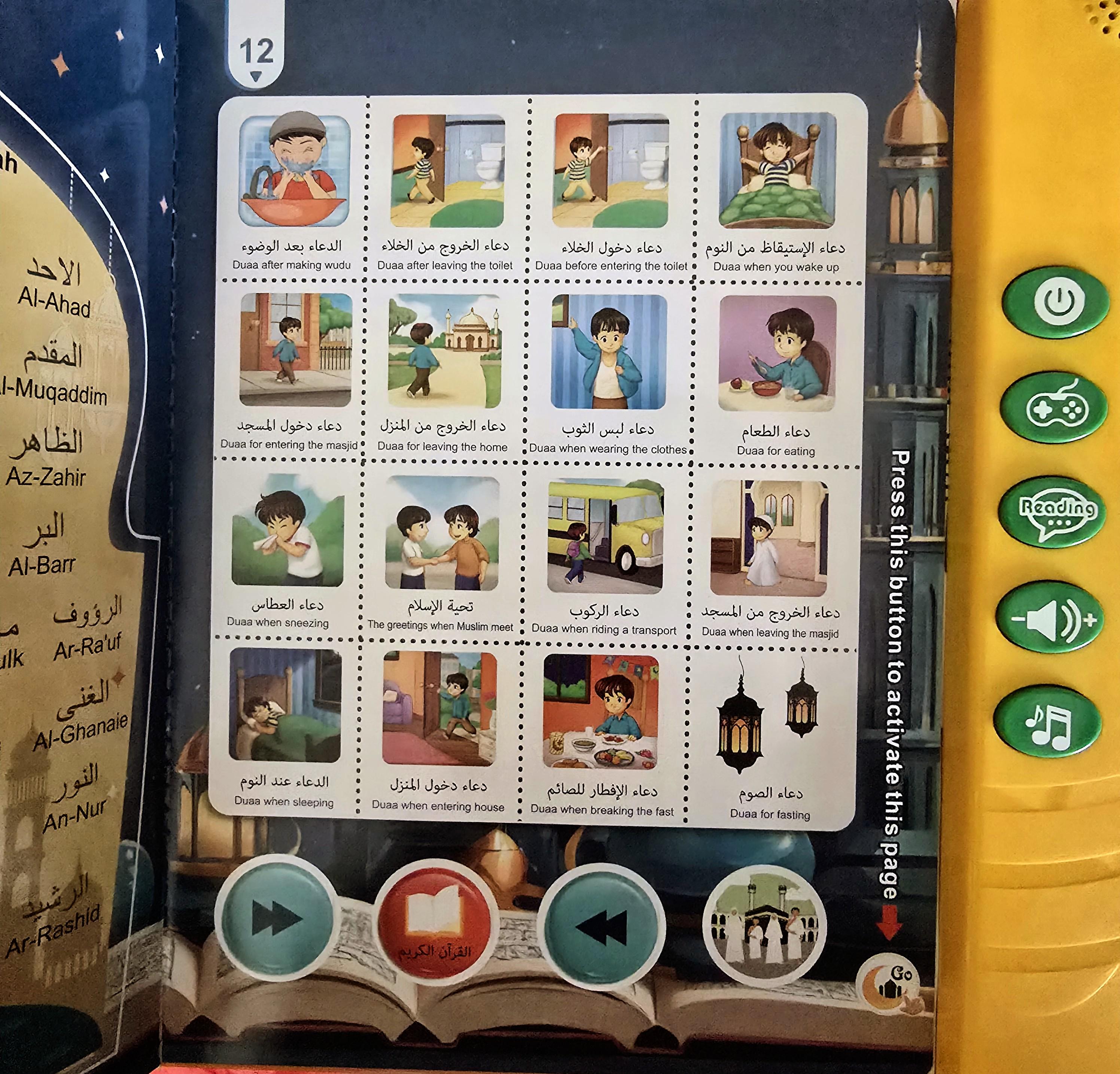 Arabic Alphabet Islamic Gifts Arabic Alphabet Words Islamic Learning ...