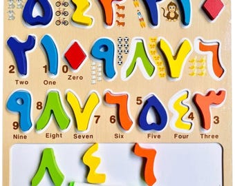 Eid Gifts Arabic Alphabet Learning Puzzle, Arabic Number Puzzle Board ...