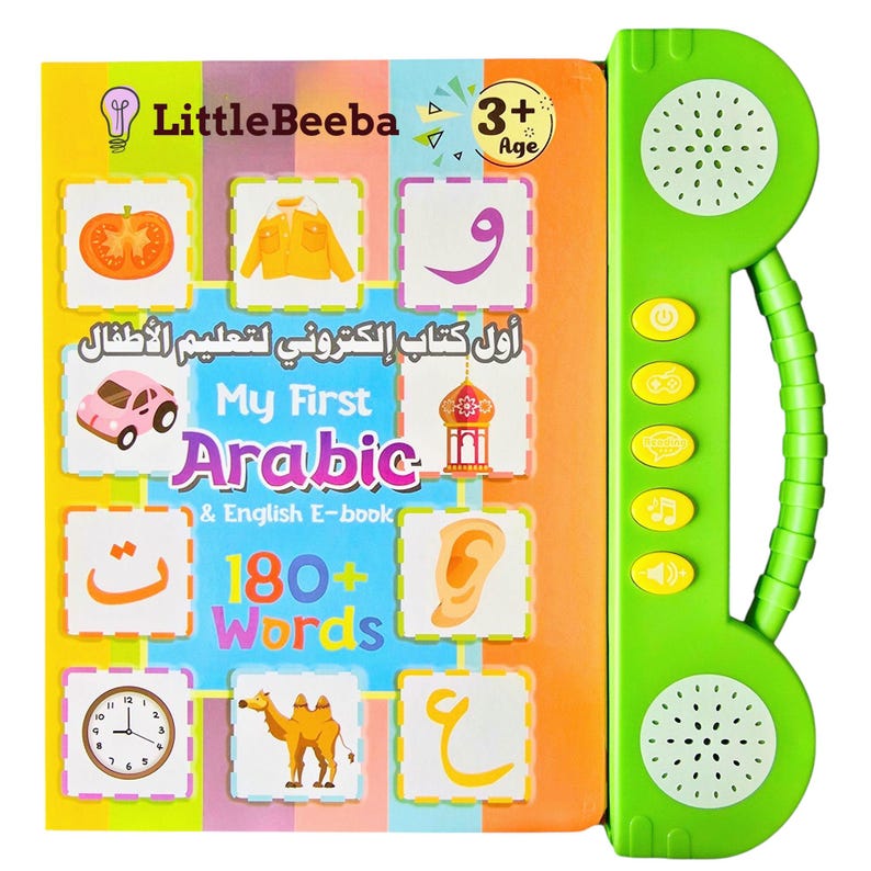 Arabic Alphabet Islamic Gifts Arabic Alphabet Learning Electronic Book ...