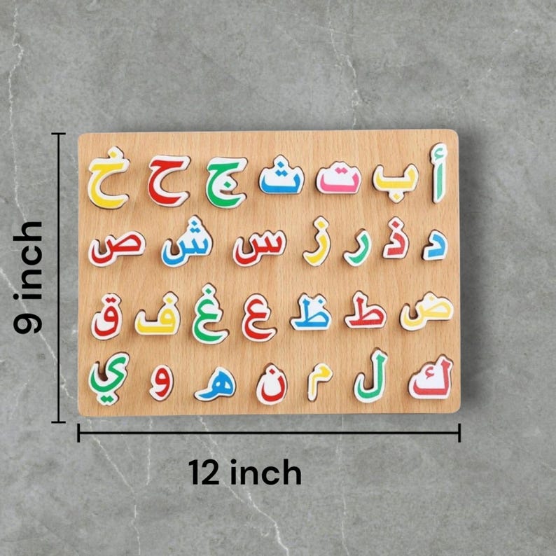 Arabic Alphabet Board Arabic Alphabet Puzzle - Etsy