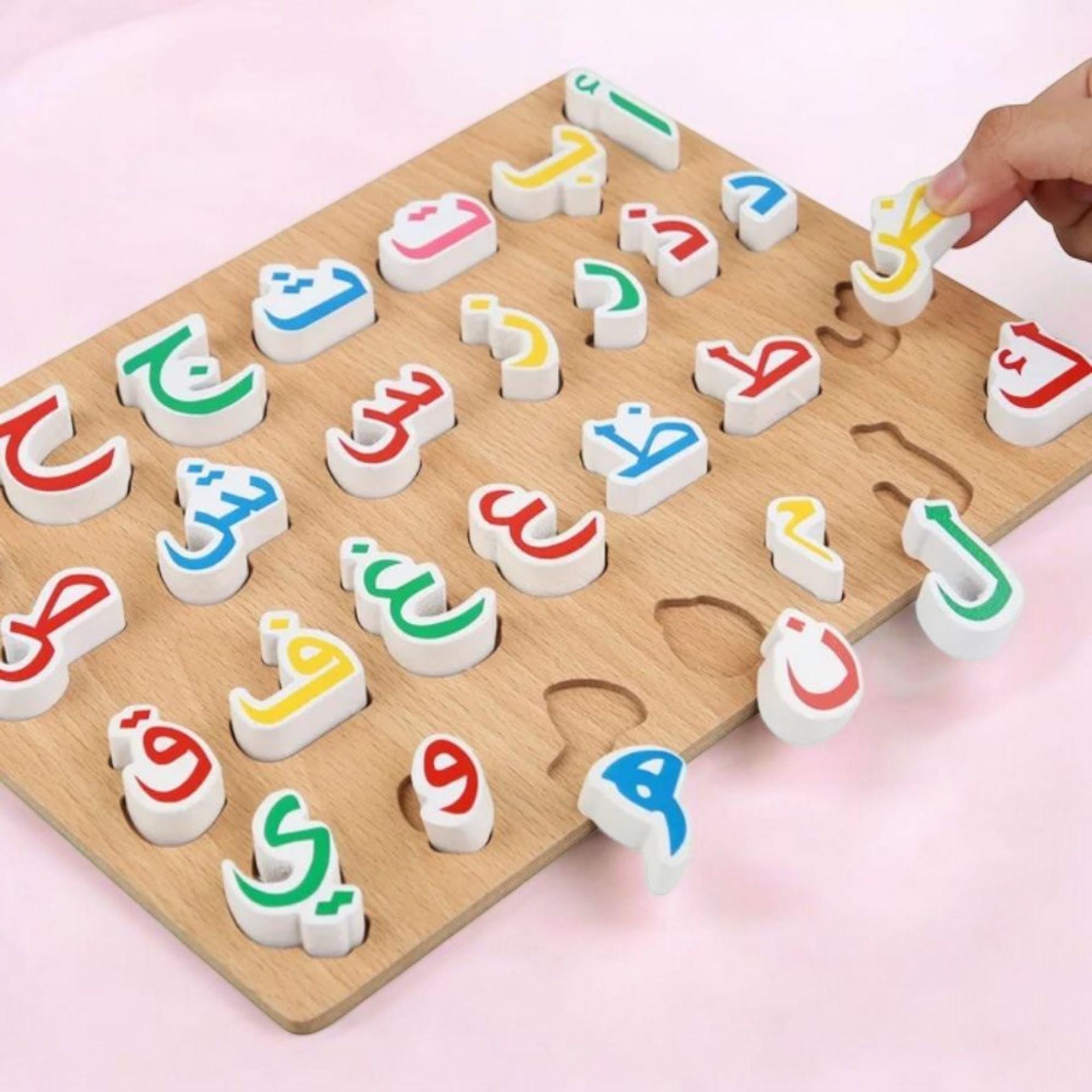 Arabic Alphabet Board Arabic Alphabet Puzzle - Etsy