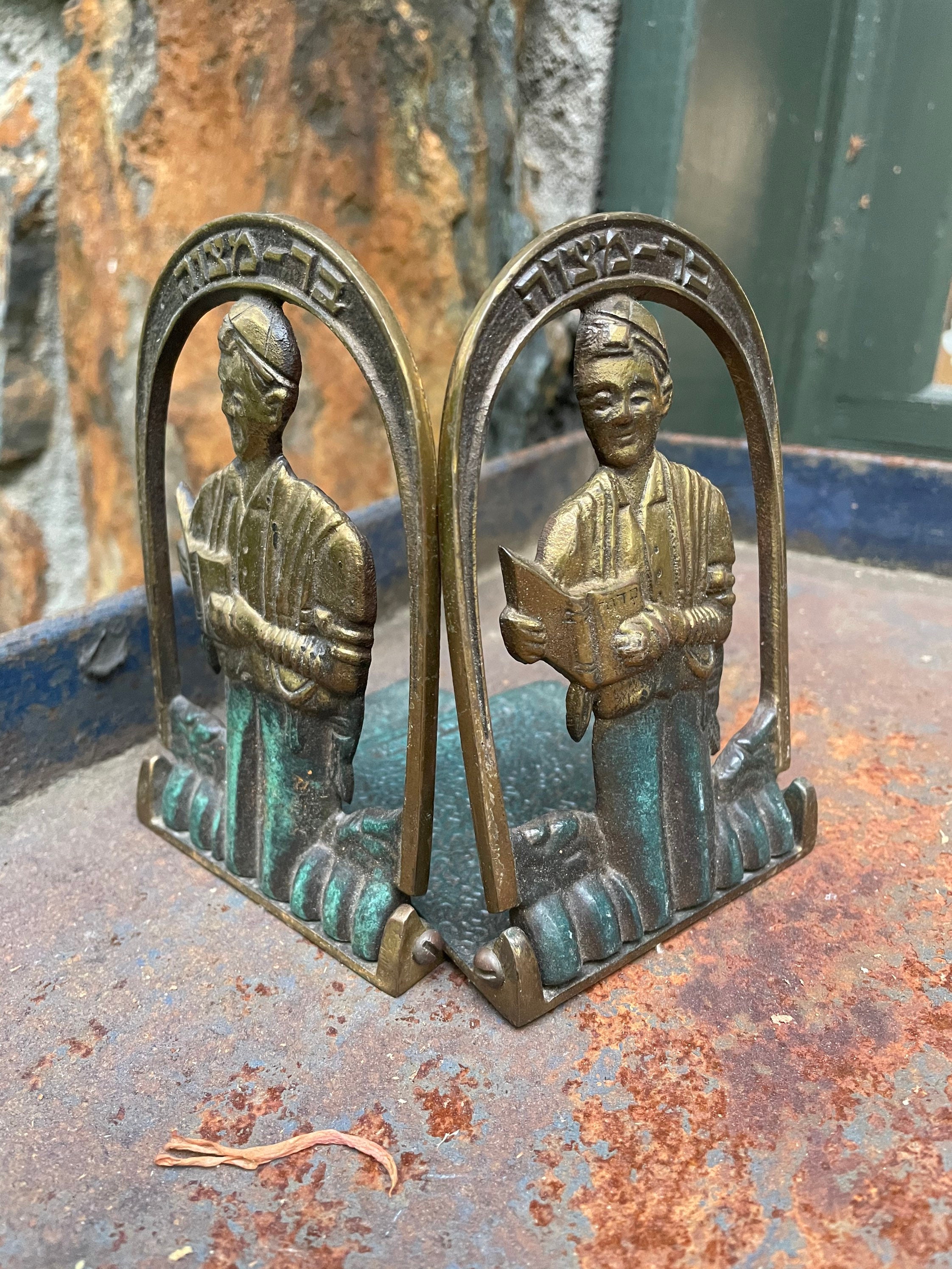 Hebrew Israeli Bookends, Judacia Bar Mitzvah, Brass Made in Israel - Etsy