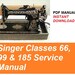 Singer Sewing Machine Classes Models 66 99 185 Service Adjusters Manual ...
