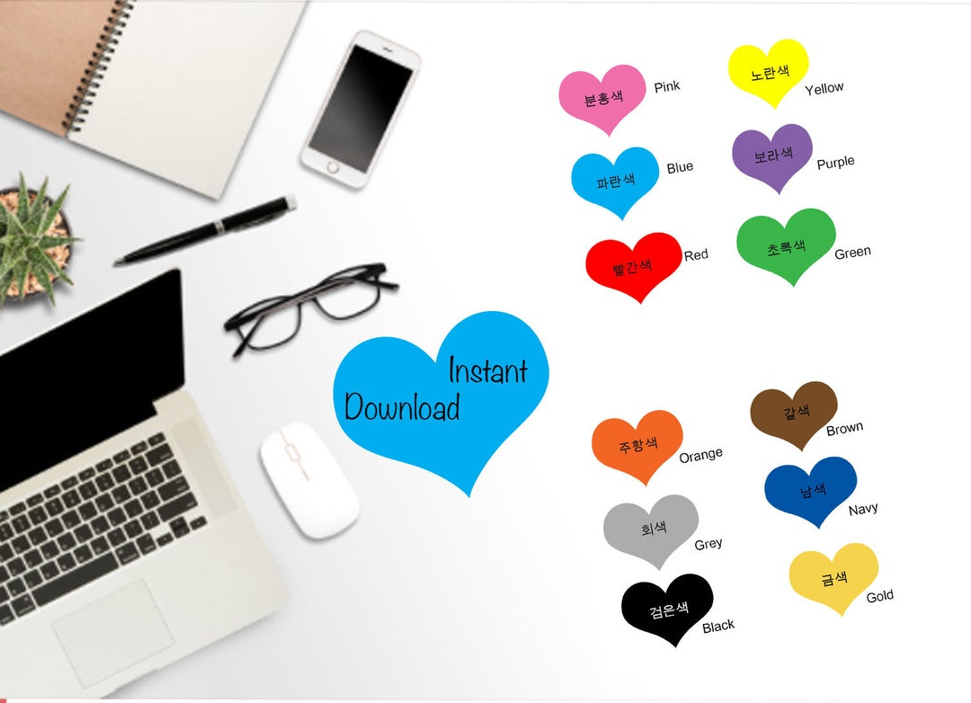 Korean Colors Korean Language Colors Printable - Etsy