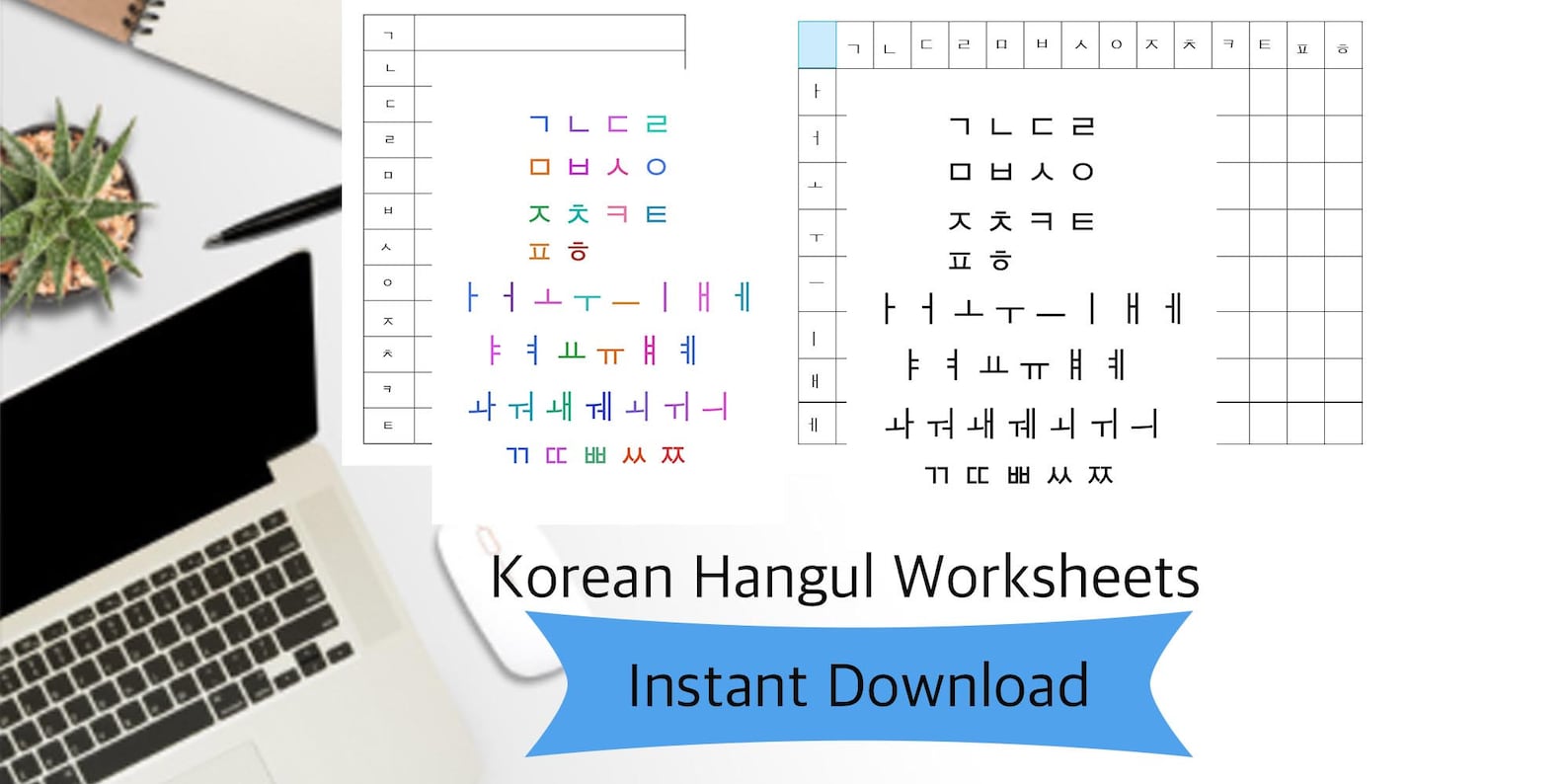 Korean Hangul Worksheets, Korean Language, Hangul Practice, Korean ...