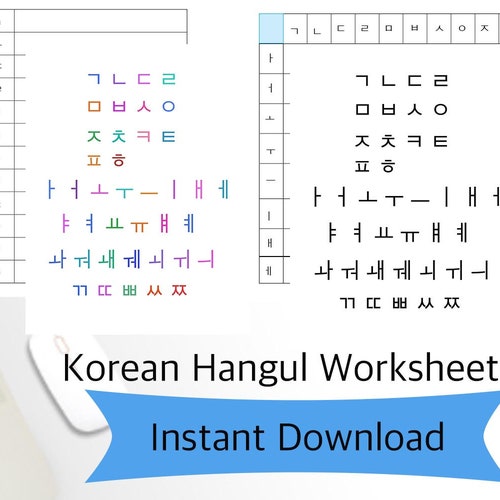 Korean Hangul Worksheets Korean Language Hangul Practice - Etsy