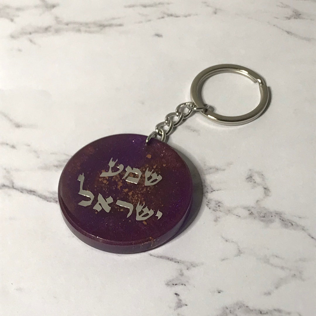 Shema Israel Resin Keychain Custom Message Keychain - Etsy