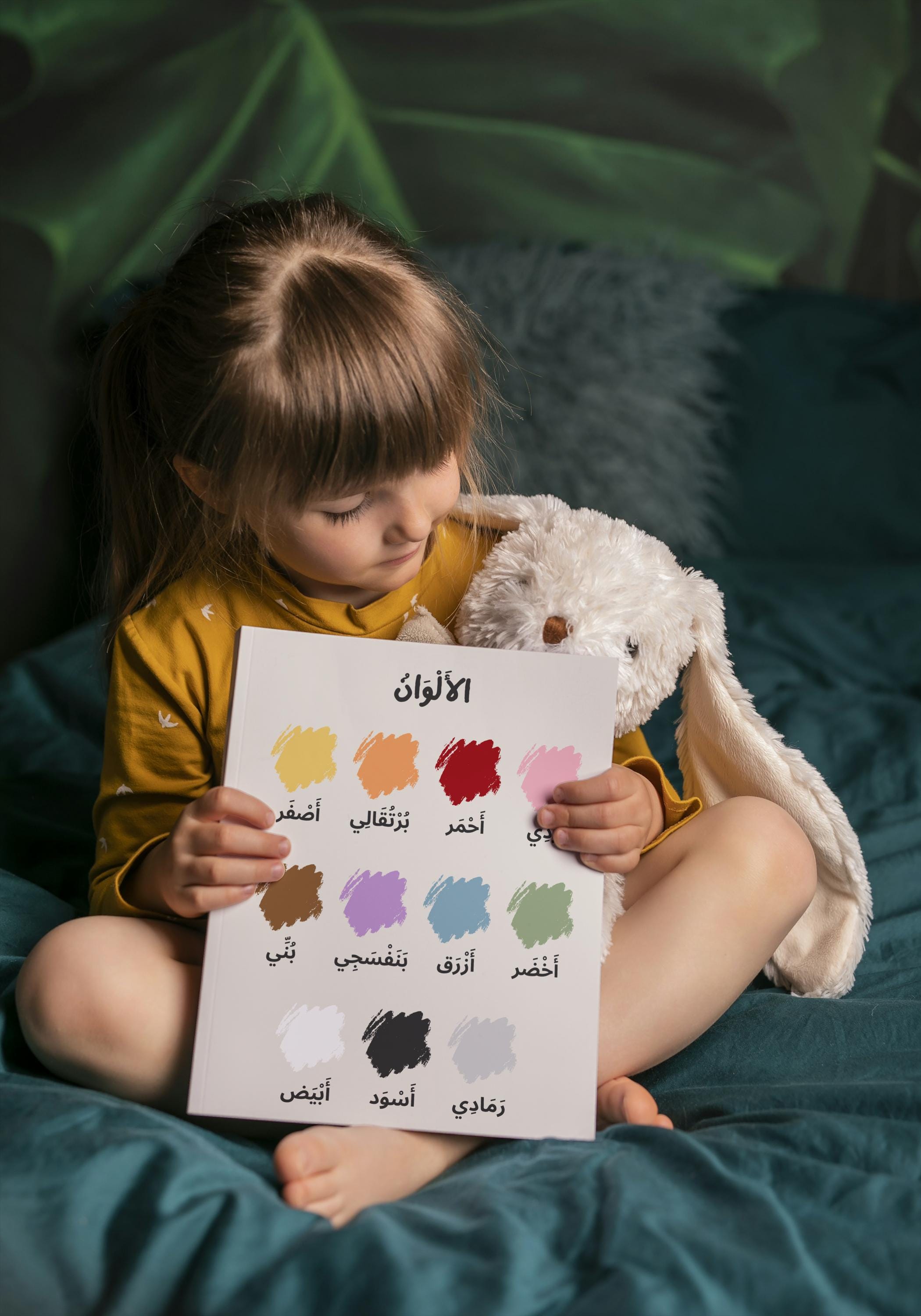 Arabic Colors Poster With Vowel Marks (tashkeel) | Educational Arabic ...