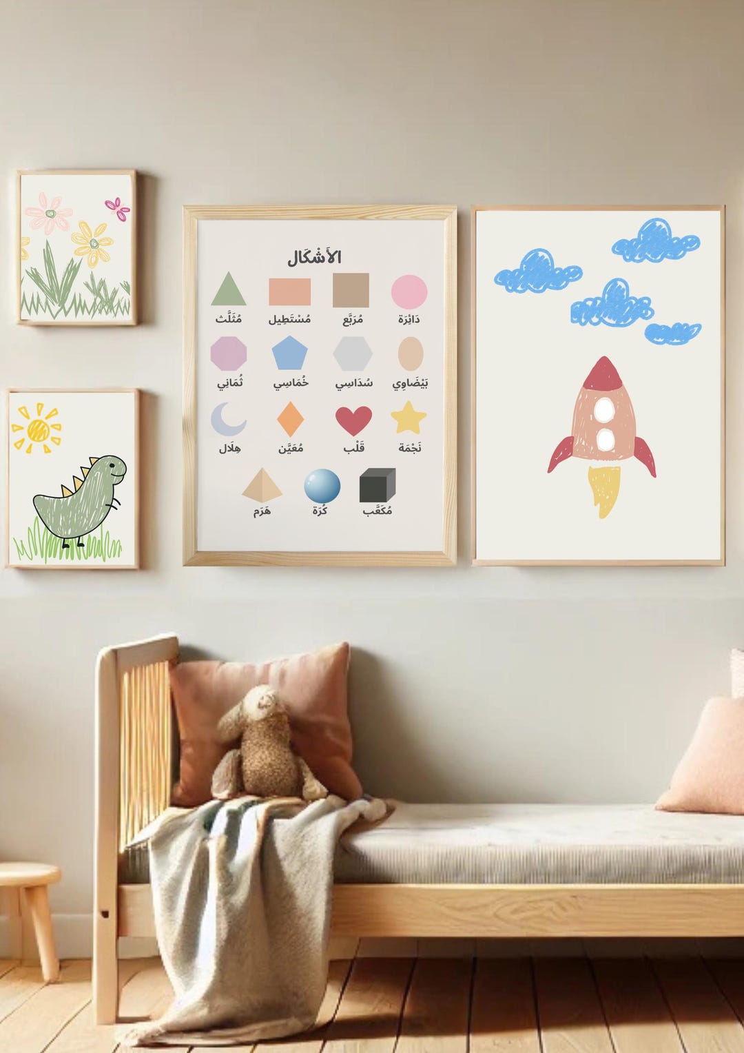 Arabic Shapes Poster With Vowel Marks tashkeel Aesthetic Educational ...