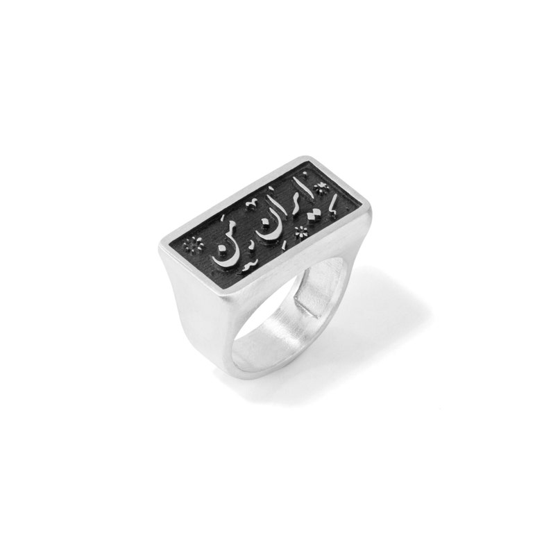 Silver Persian Calligraphy Iran Signet Ring, Persian Unisex Signet Ring ...