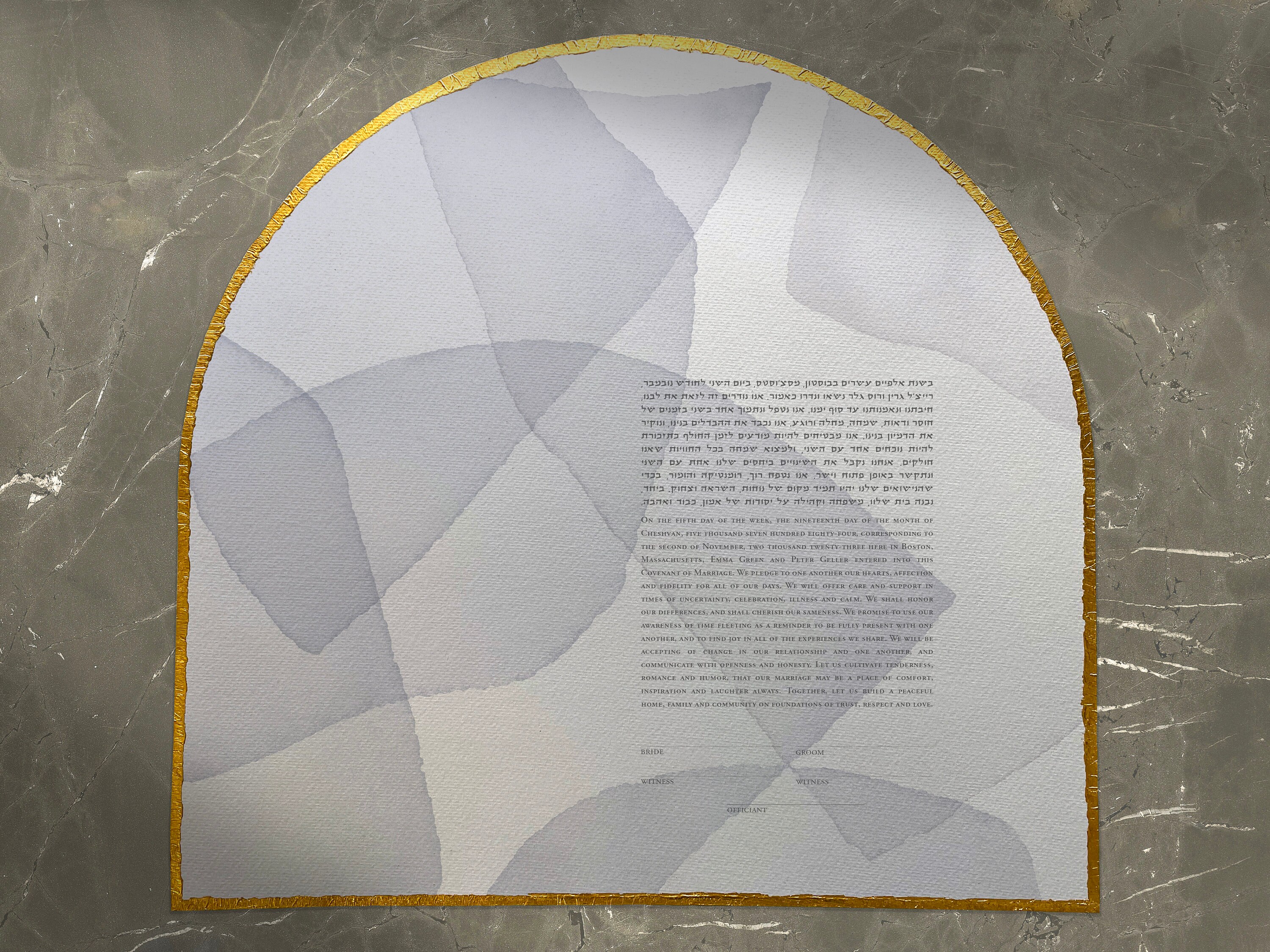 Abstract Watercolor Ketubah, Modern Minimal Ketubah, Blue Ketubah, Unique Ketubah, Foreverie ...