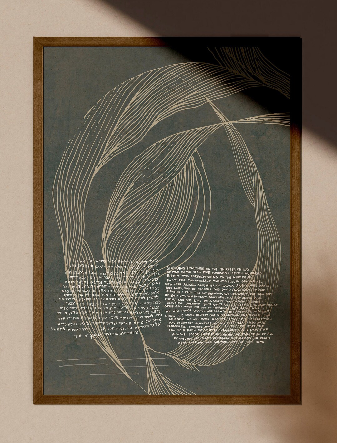 Organic Modern Abstract Ketubah, Ketubah Calligraphy, Simple Ketubah ...