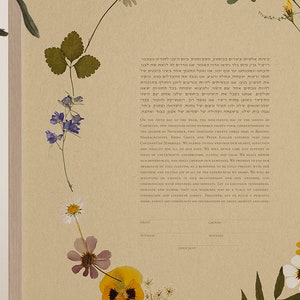 Pressed Flower Ketubah, Floral Ketubah, Botanical Ketubah, Simple Ketubah, Ketubot, Ketubah ...