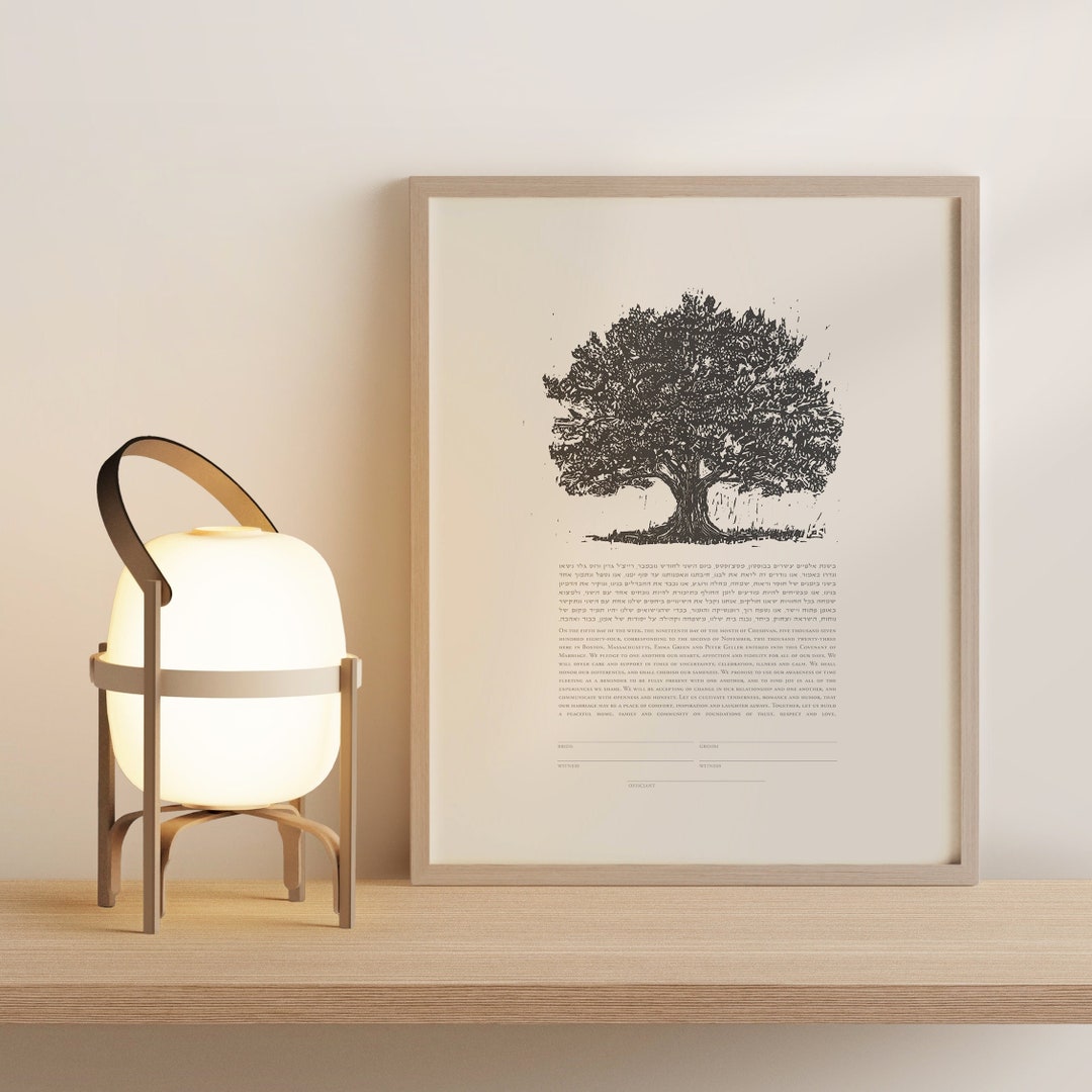 Ketubah Tree, Tree Ketubah, Ketubah Nature Scenes, Modern Ketubah, Tree ...