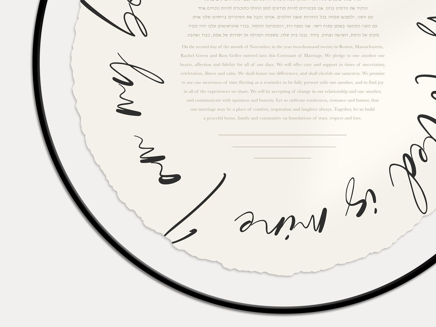 Eternal Beloved Minimalist Ketubah Foreverie Paper eternal-beloved-minimalist-ketubah-foreverie-paper