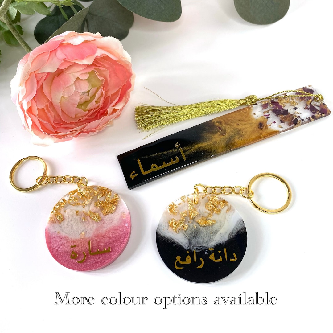 Personalised Arabic Bookmark or Keychain, Resin Bookmark, Eid Gifts for ...
