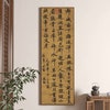 Tengwang Ge Xu, Extra Long Horizontal Chinese Calligraphy, Unframed Art ...