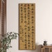 Tengwang Ge Xu, Extra Long Horizontal Chinese Calligraphy, Unframed Art ...