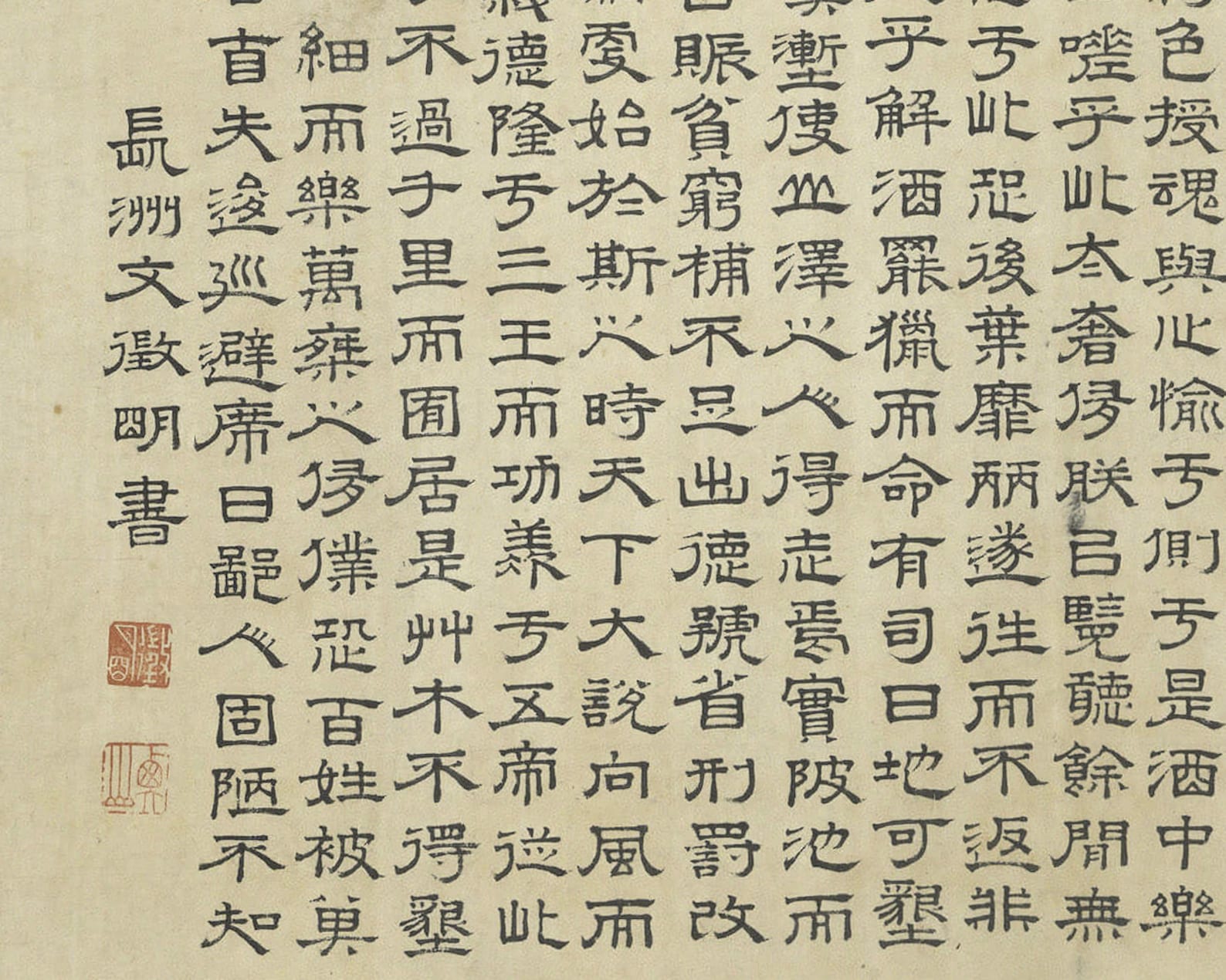 Ming Dynasty Antique Brush Calligraphy Art Replica, Chinese Clerical ...