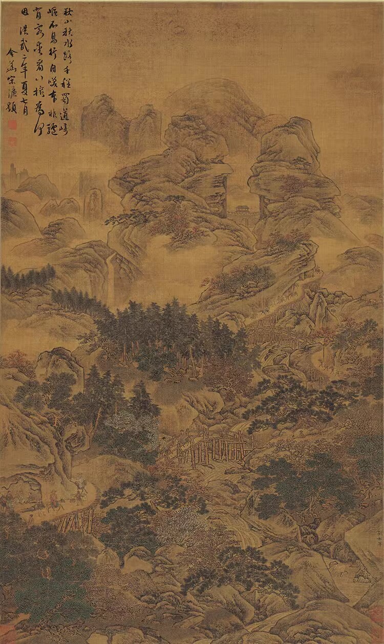 Ancient Shu Road, 4th Century BC, Trade Route Shanxi to Sichuan ...