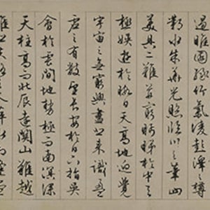 Tengwang Ge Xu, Extra Long Horizontal Chinese Calligraphy, Unframed Art ...