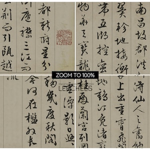 Tengwang Ge Xu, Extra Long Horizontal Chinese Calligraphy, Unframed Art ...
