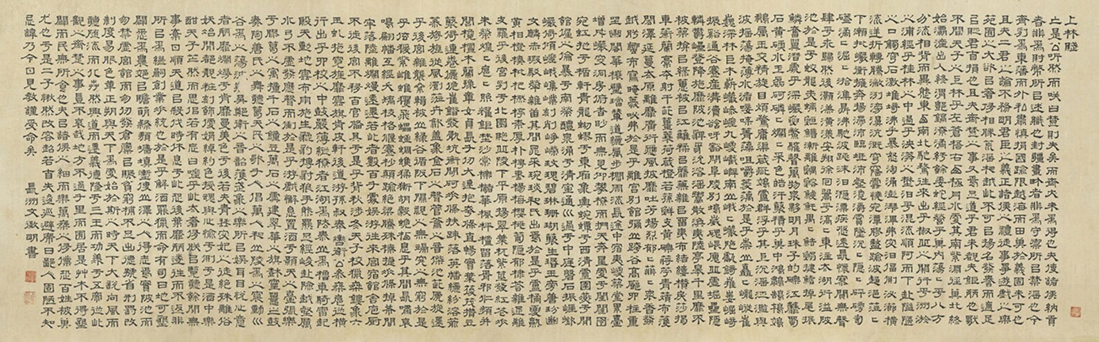 Ming Dynasty Antique Brush Calligraphy Art Replica, Chinese Clerical ...