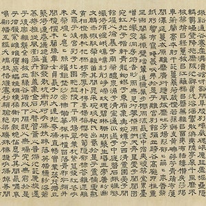 Ming Dynasty Antique Brush Calligraphy Art Replica, Chinese Clerical ...