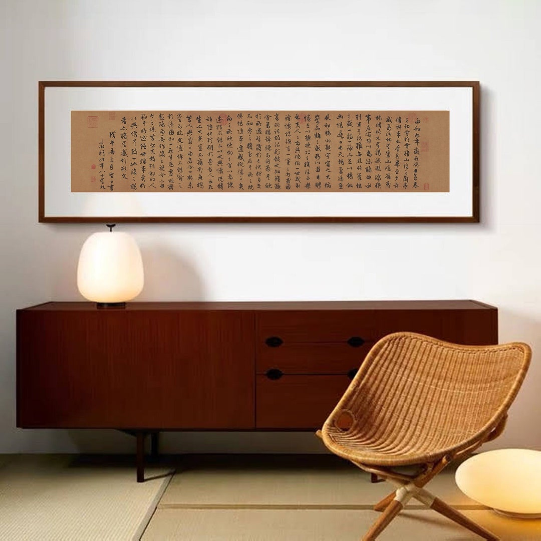 Horizontal Narrow Chinese Antique Calligraphy Art Wall Décor, Chinese ...