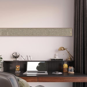 Tengwang Ge Xu, Extra Long Horizontal Chinese Calligraphy, Unframed Art ...