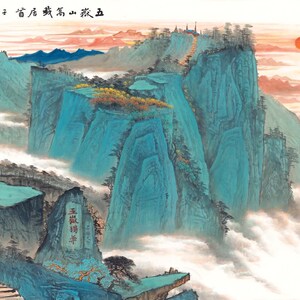 Five Sacred Mountains, Tallest Peak Mount Tai Painting, Extra Large ...