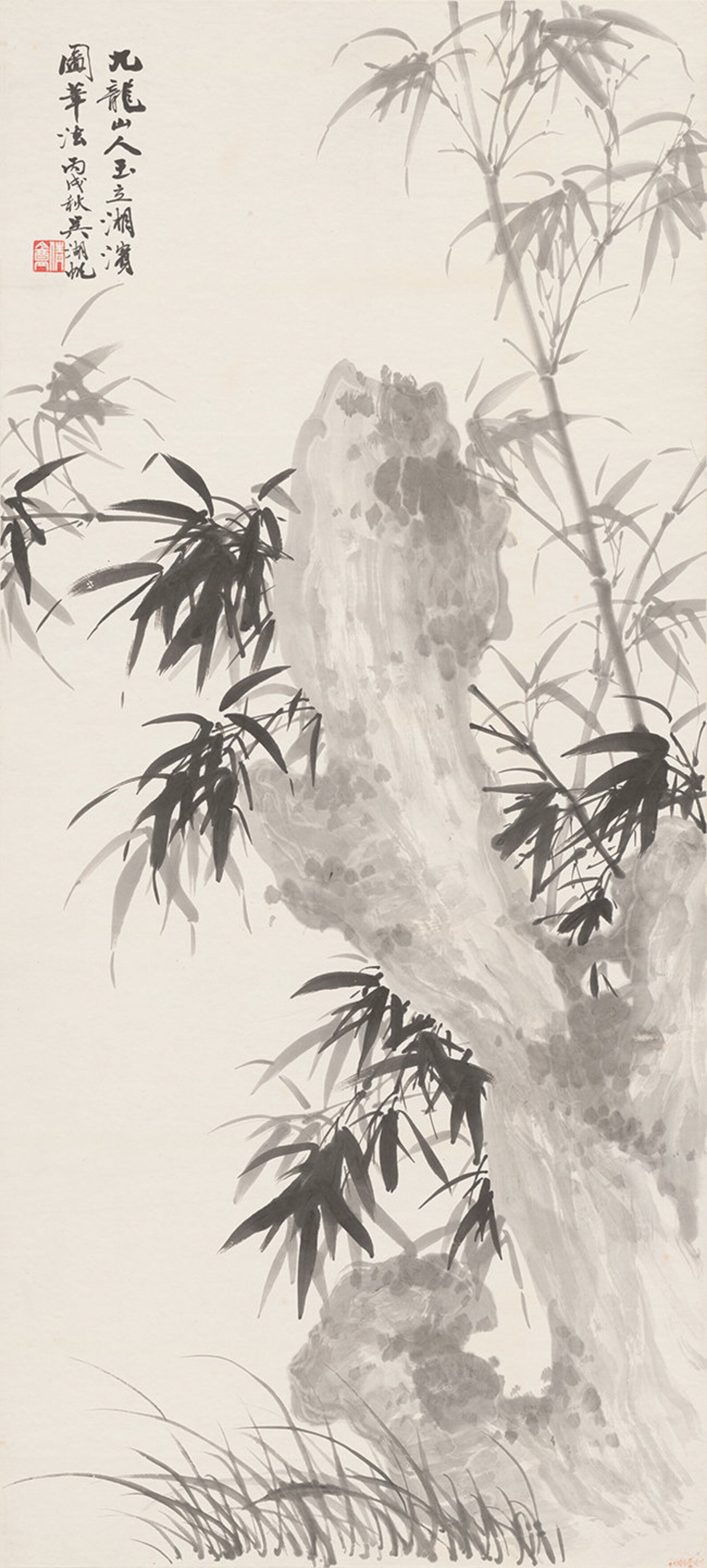 Bamboo and Taihu Stone, Minimal Bamboo Brush Painting, Xieyi Style ...