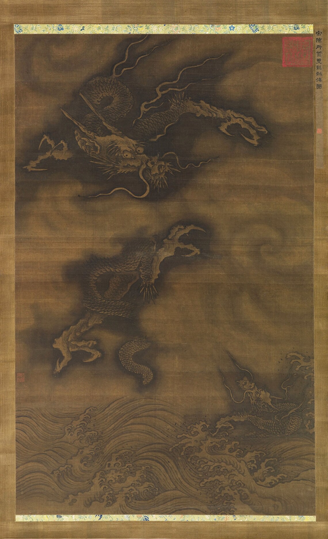 Chinese Dragon, Loong Brush Painting, Handmade Silk Hanging Scroll ...