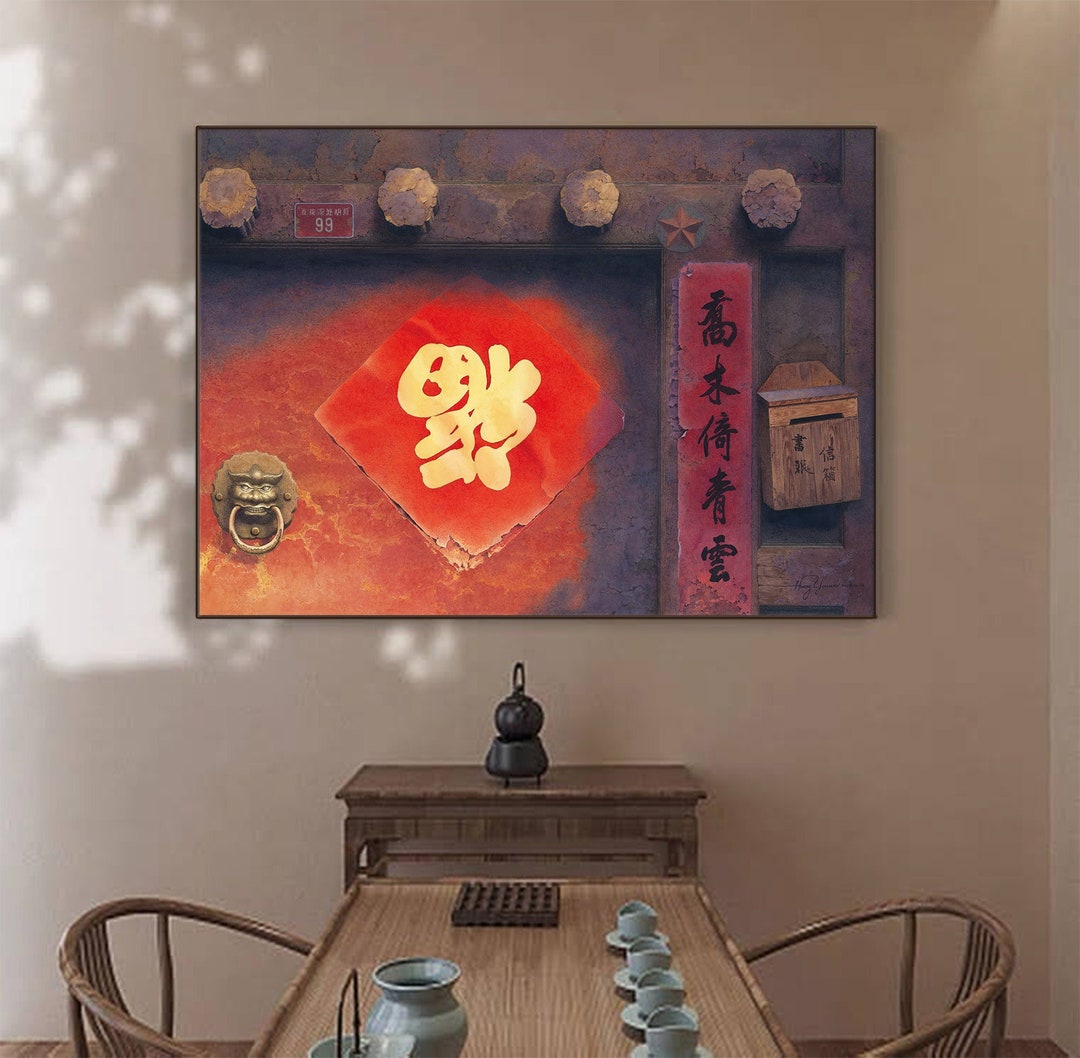 Beijing Hutong Wall Art, "blessing" Auspicious Couplet, Chinese ...