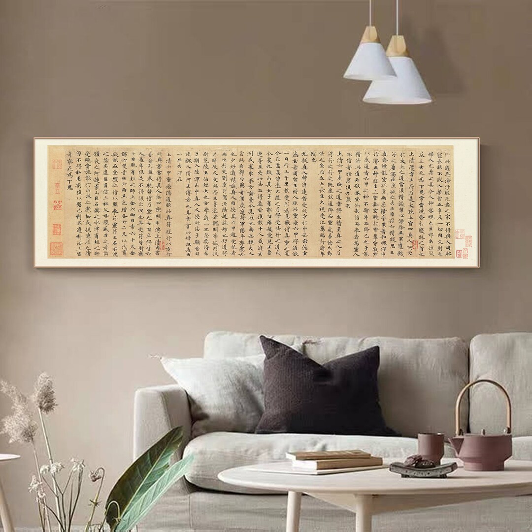 The Scripture of Lingfei, Chinese Antique Brush Calligraphy Art Print ...