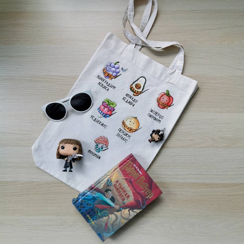 Funny Magic Spell Cross Stitch Pattern Geek Gift Fandom Cross Stitch ...