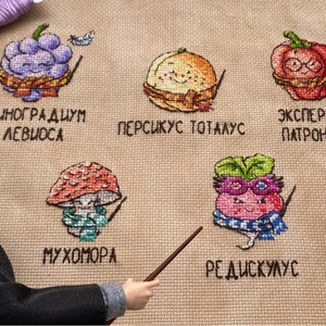 Funny Magic Spell Cross Stitch Pattern Geek Gift Fandom Cross - Etsy