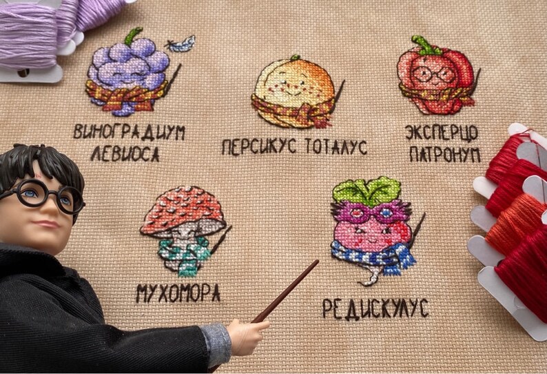 Funny Magic Spell Cross Stitch Pattern Geek Gift Fandom Cross - Etsy