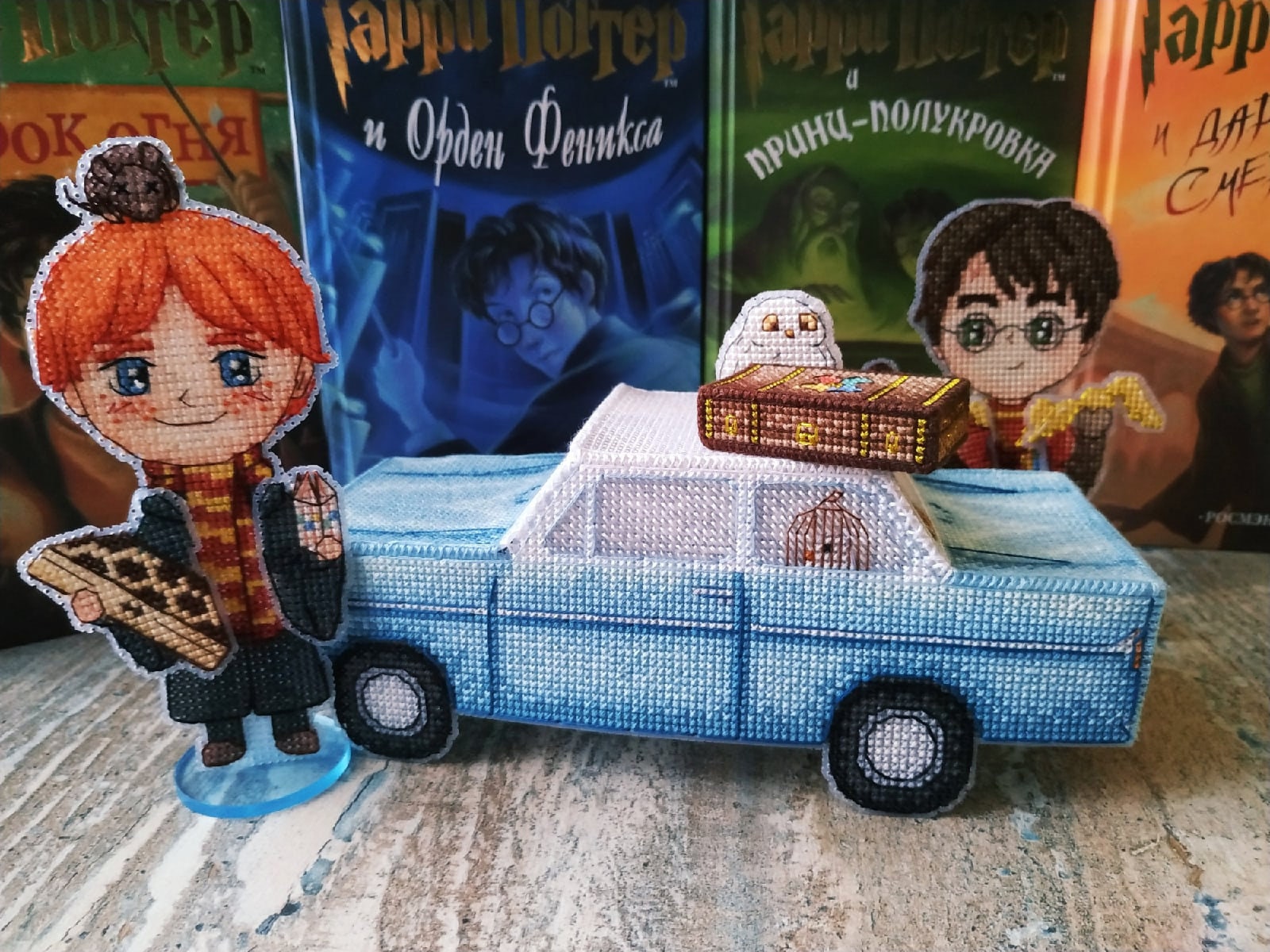 Ford Cross Stitch Pattern, Magic Blue Car 3D Embroidery Model Toy for ...